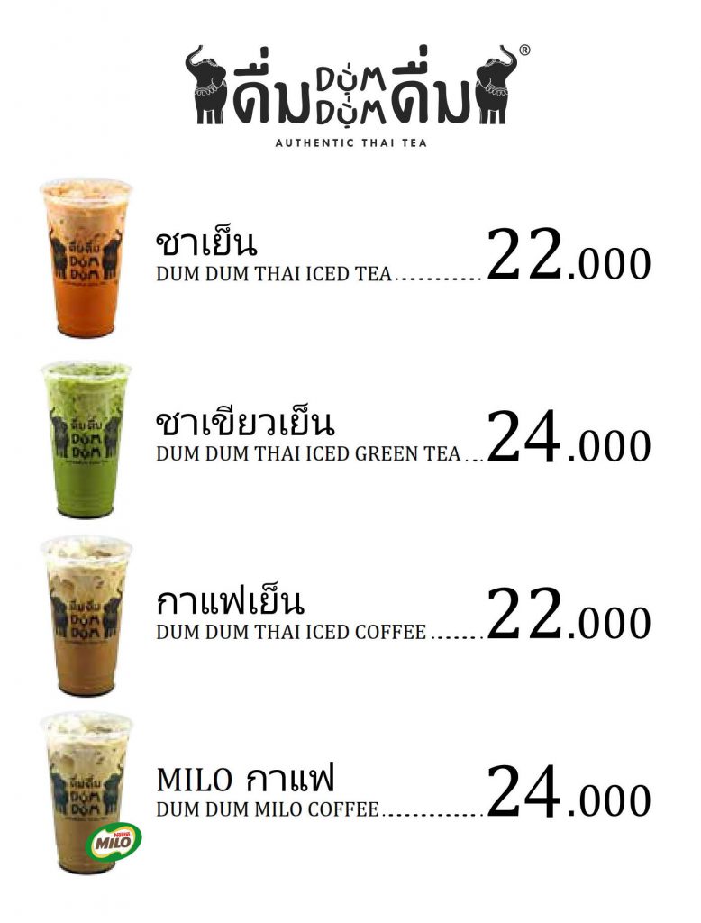 Dum Dum Authentic Thai Drinks - Cinemags