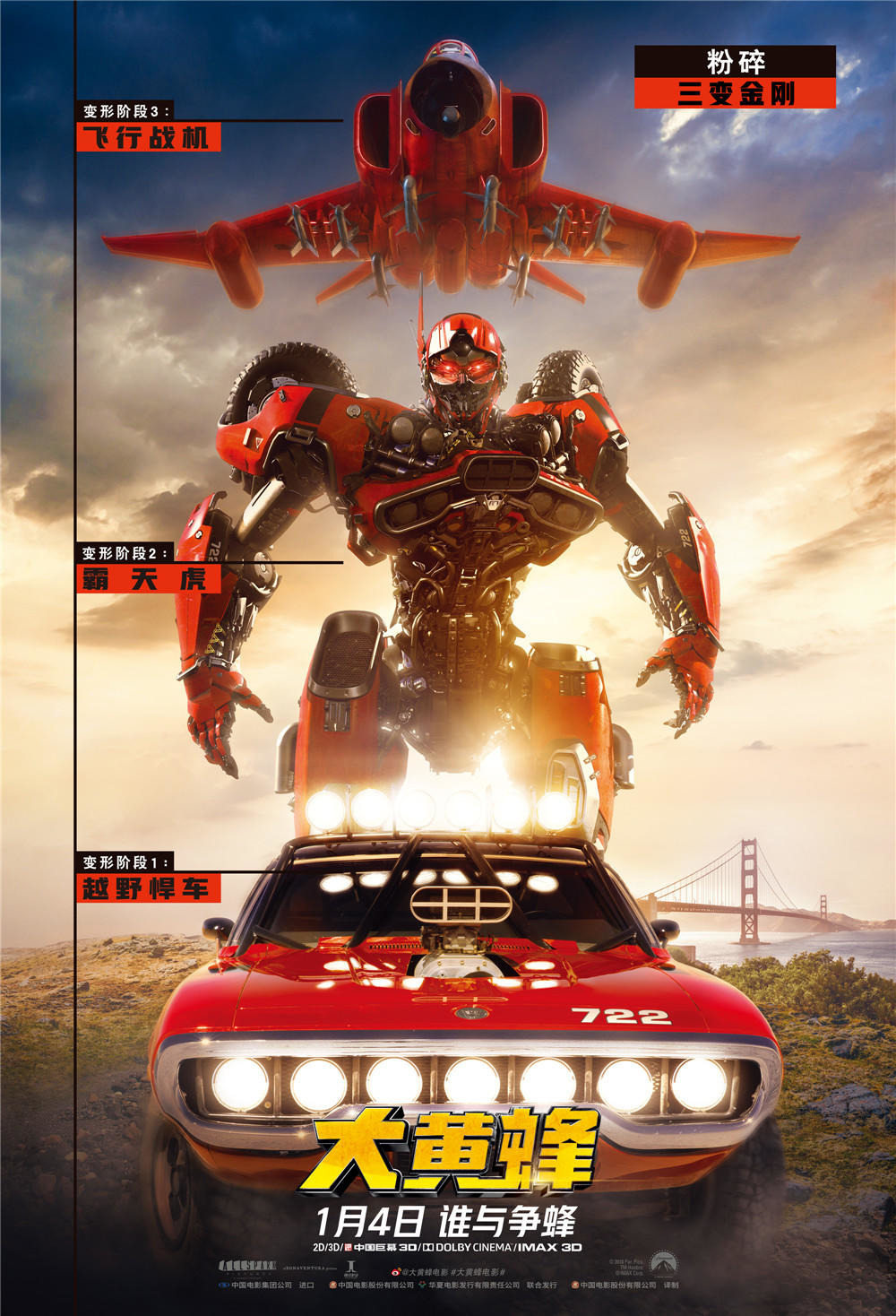 Poster Internasional Baru dari Bumblebee Tampilkan Para Decepticons ...