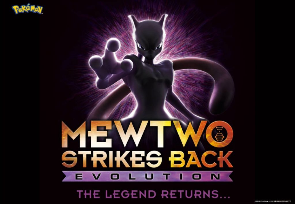 Remake Pokemon: The First Movie Membawa Mewtwo ke Netflix di Hari ...