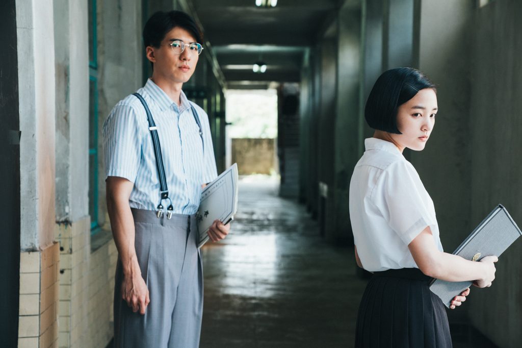 Review Detention, film peraih 5 penghargaan 56th Golden Horse Awards ...