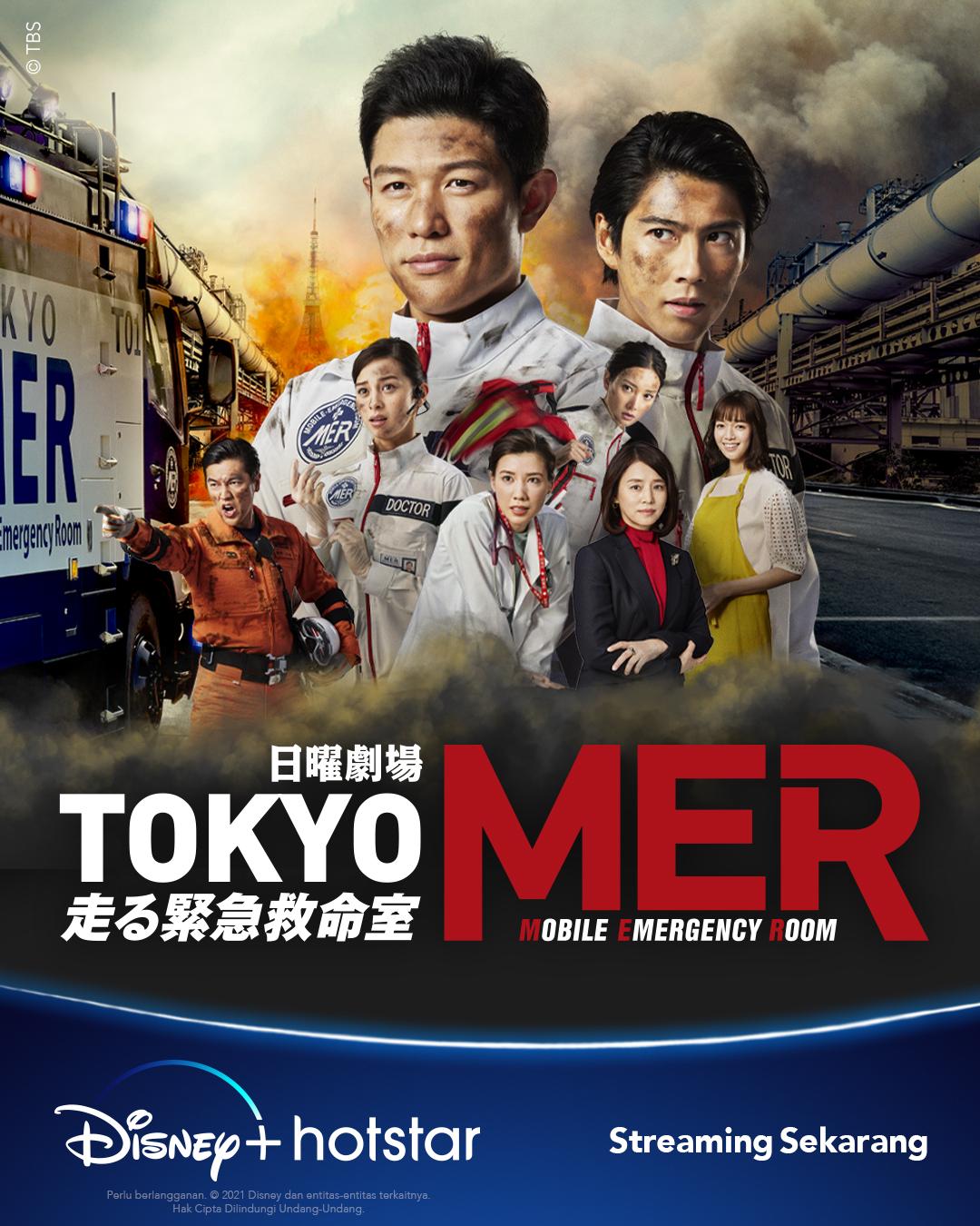 Tokyo MER : drama medis yang mendebarkan - Cinemags