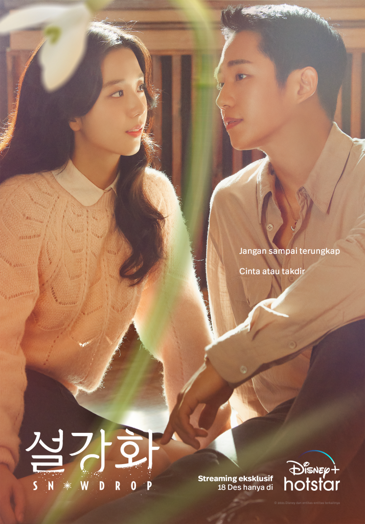 Wawancara Spesial Dengan Pemeran Serial “Snowdrop” - Cinemags