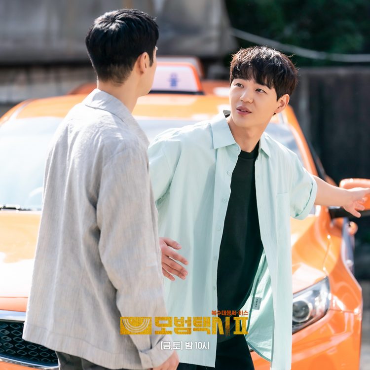 Shin Jae Ha, Pemeran Oh Ha Joon Bermuka Dua. Ada Apa Dengannya? - Cinemags